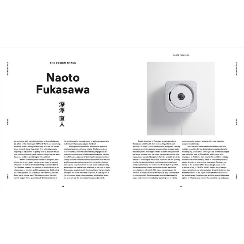 Japanese Design - Teşvikiye Patika Kitabevi